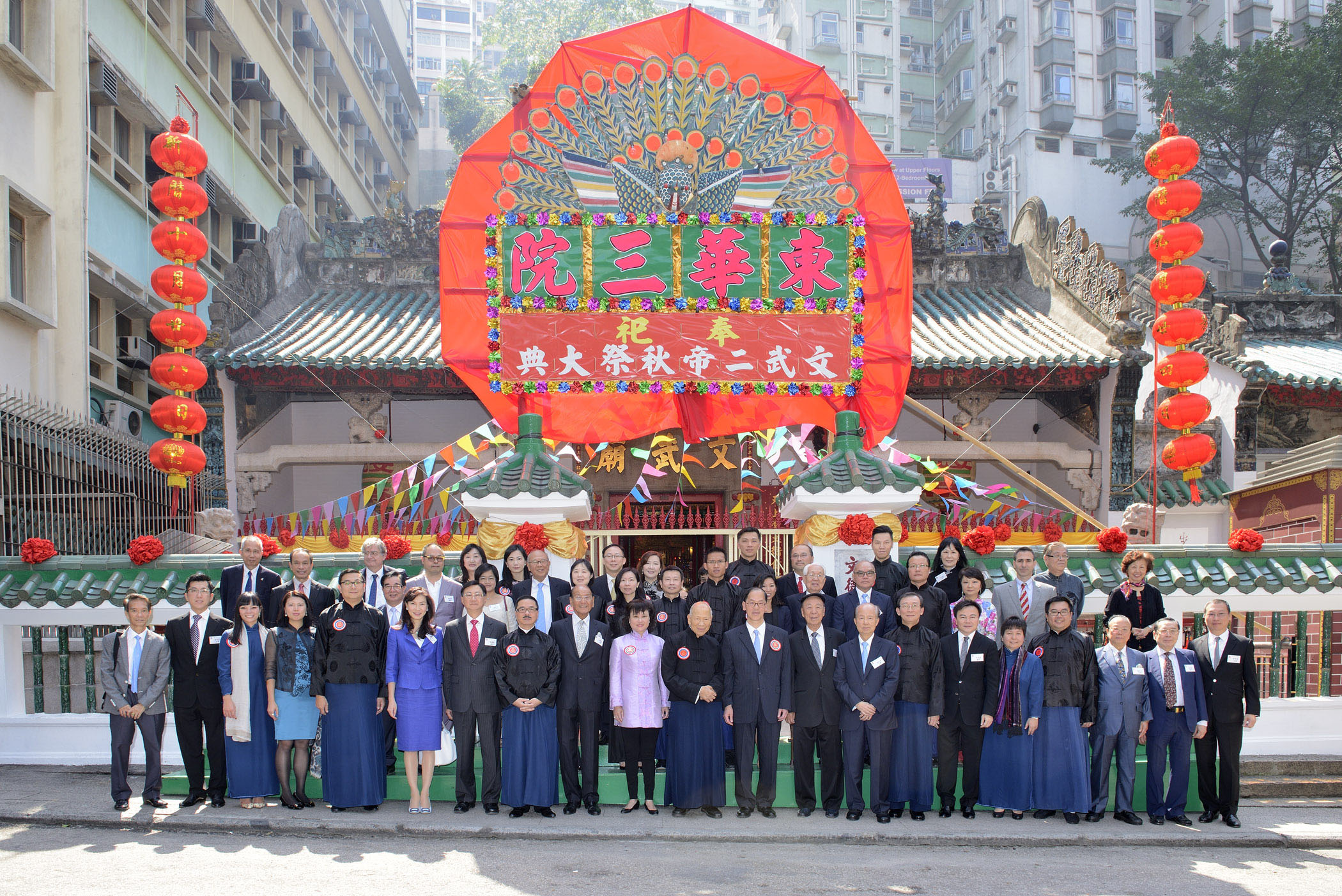 Celebration of the 75th Anniversary of the Founding of the People's ...