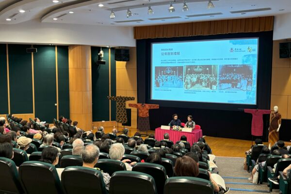 Subject talks on "Integrating Past with Present: The Journey of Tung ...
